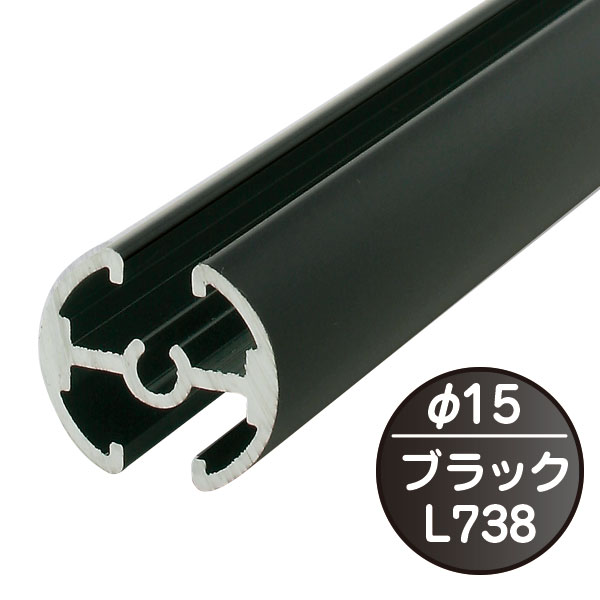 サイズL738 重量- 素材アルミ押出アルマイト仕上 備考・スペック補強テープ：低発泡塩ビ幅10×t1、タペストリーバー1本に飾りキャップ2ヶとバナー補強用テープ1本が付いています。 型番204J-43562BLK