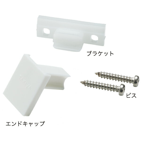 サイズ- 重量- 素材- 備考・スペックセット内容 /ブラケット8ヶ、キャップ2ヶ 型番239J-42237＊＊＊