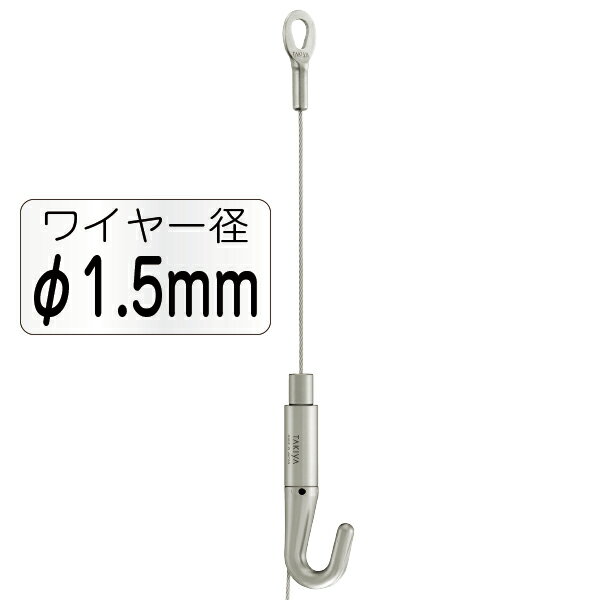 サイズワイヤー径：Φ1.5 重量- 素材ステンレスワイヤー付 備考・スペック- 型番242J-43190-3*