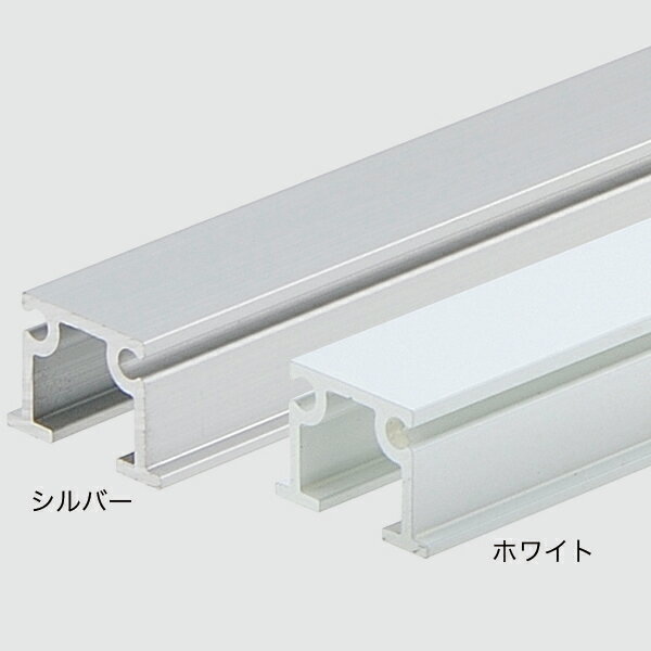 サイズL3000 重量- 素材アルミ 備考・スペック許容荷重/15kgまで 型番253J-56097SLV