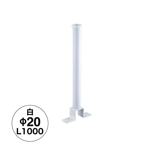サイズ20-L1000 重量- 素材アルミ・スチール 備考・スペック仕上/アルミホワイト 型番294J-62994-03