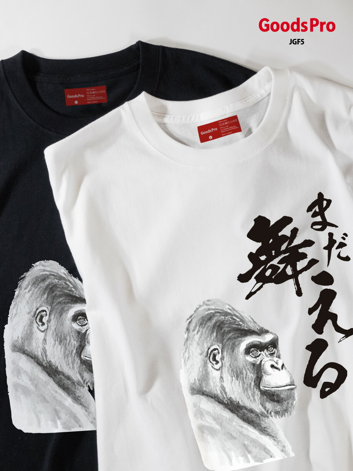 プレミアムコットンTシャツ“365日デイリーウェア”。6.2オンスの確かな厚みとコーマ糸のなめらかさ。首リブはダブルステッチでヨレにくい。オリジナルブランドタグで展開する高品質なプレミアムコットンTシャツです。すべて表示閉じる特徴6.2オン...