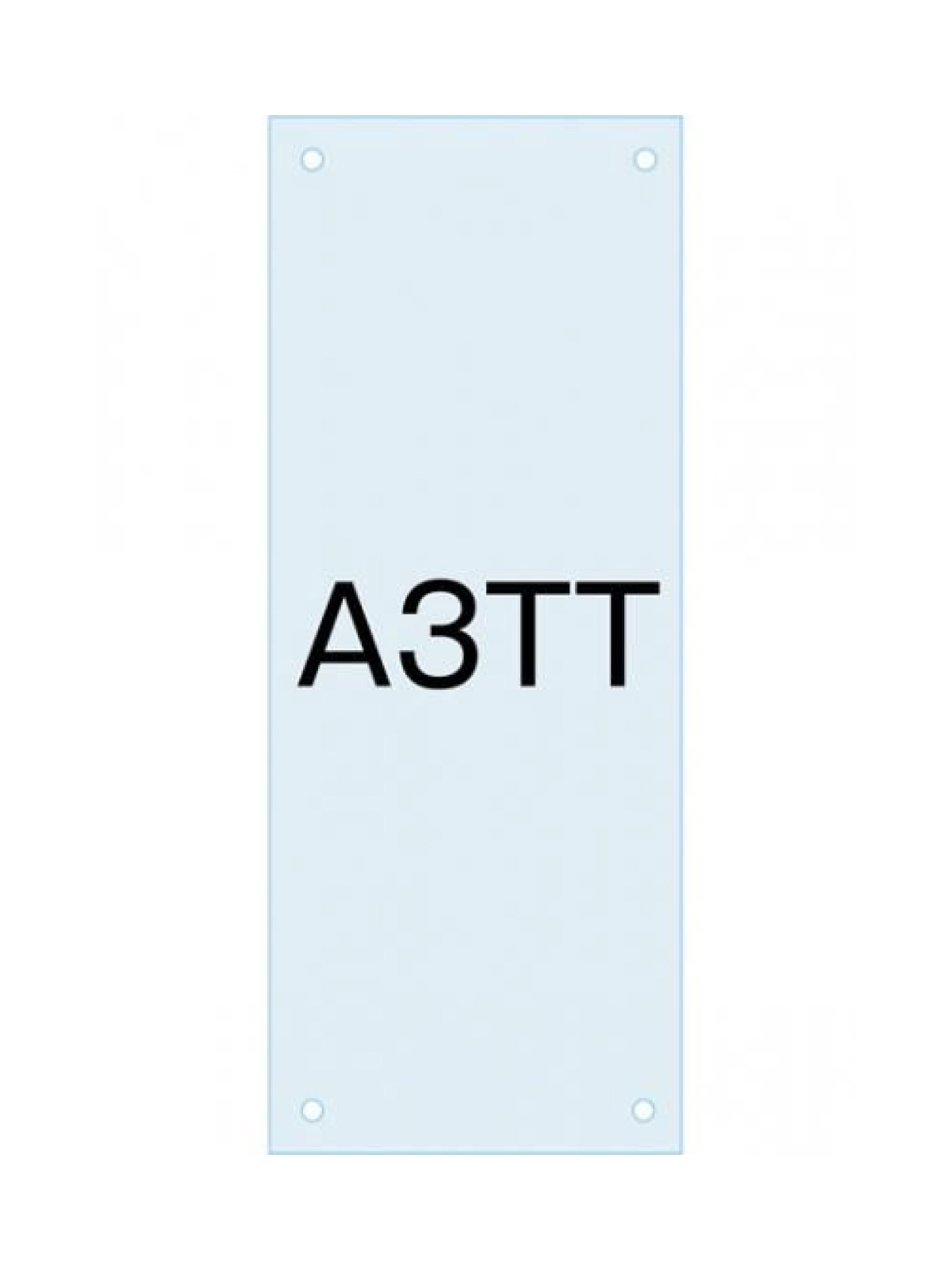 PSSK用オプションアクリル板■製品仕様●材質=アクリル板/透明色/2mm厚●端面=糸面取り・研磨仕上げ※本製品は常磐精工(株)の製品に使用される純正オプションになります。 本来の用途以外でご使用になった場合の故障・修理・事故・その他の不都...