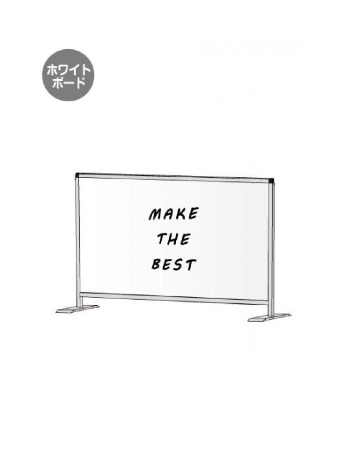 軽くて丈夫なアルミフレームを使用した飛沫防止パーテーション■製品仕様●フレーム/ベース＝アルミ押し出し材／アルマイト仕上げ（シルバー）●脚部＝材質：スチール鋼鈑(SPHC) （1個0.18kg） 表面処理：焼付け塗装(シルバー)● 面板= ...