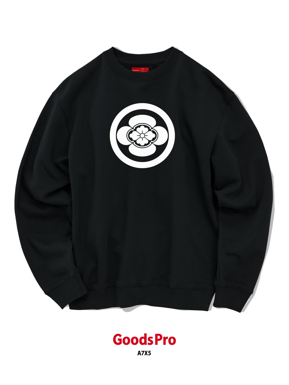 ふっくら裏パイル。8.8オンスの定番クルーネックスウェットで、春・秋・冬の3シーズン快適に。スウェットの特徴男女兼用で着られるユニセックス仕様8.8オンスの適度な生地厚でロングシーズン対応ふんわり柔らかい裏パイル素材で快適な着心地普段着・ル...