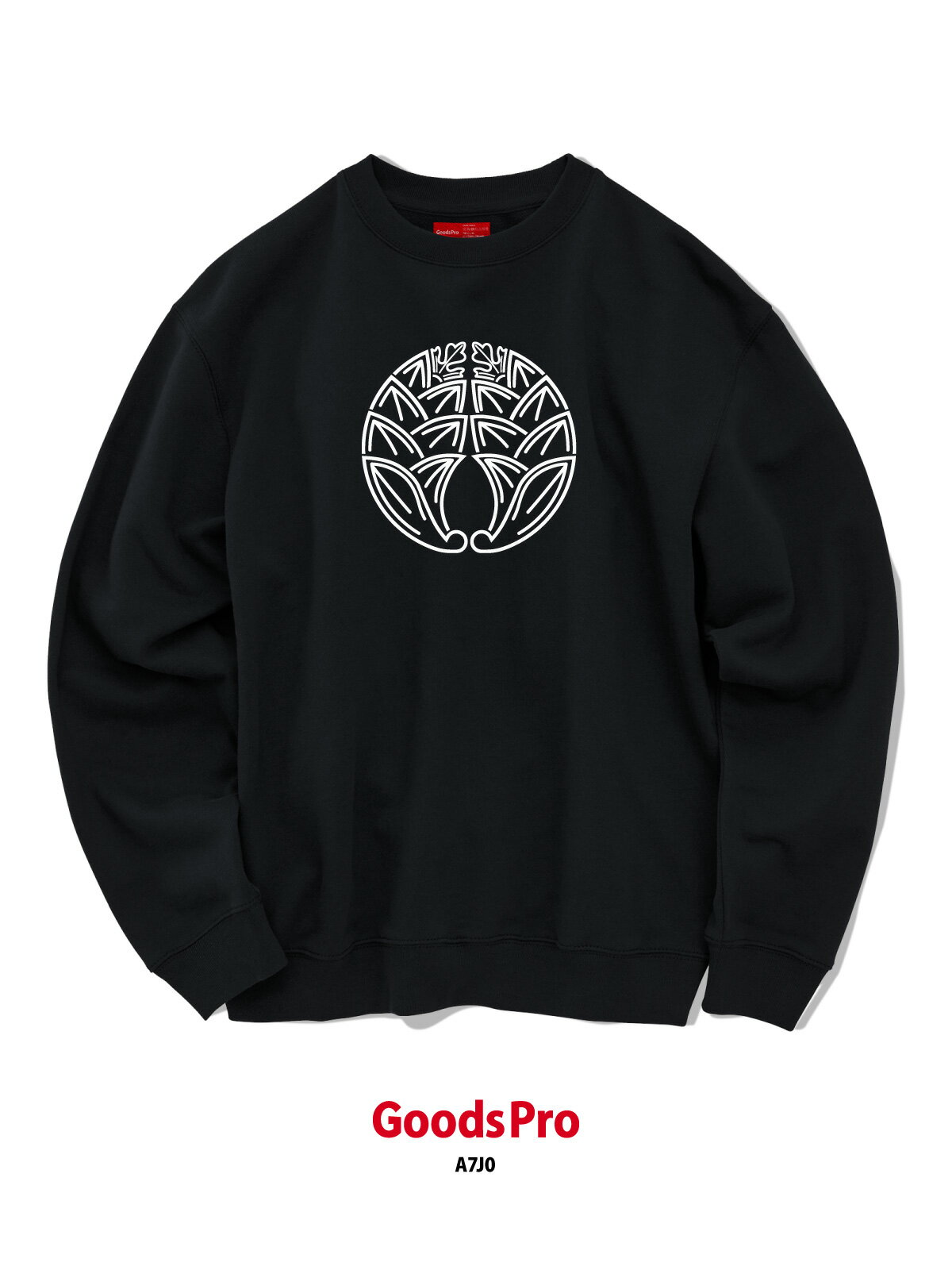 ふっくら裏パイル。8.8オンスの定番クルーネックスウェットで、春・秋・冬の3シーズン快適に。スウェットの特徴男女兼用で着られるユニセックス仕様8.8オンスの適度な生地厚でロングシーズン対応ふんわり柔らかい裏パイル素材で快適な着心地普段着・ル...