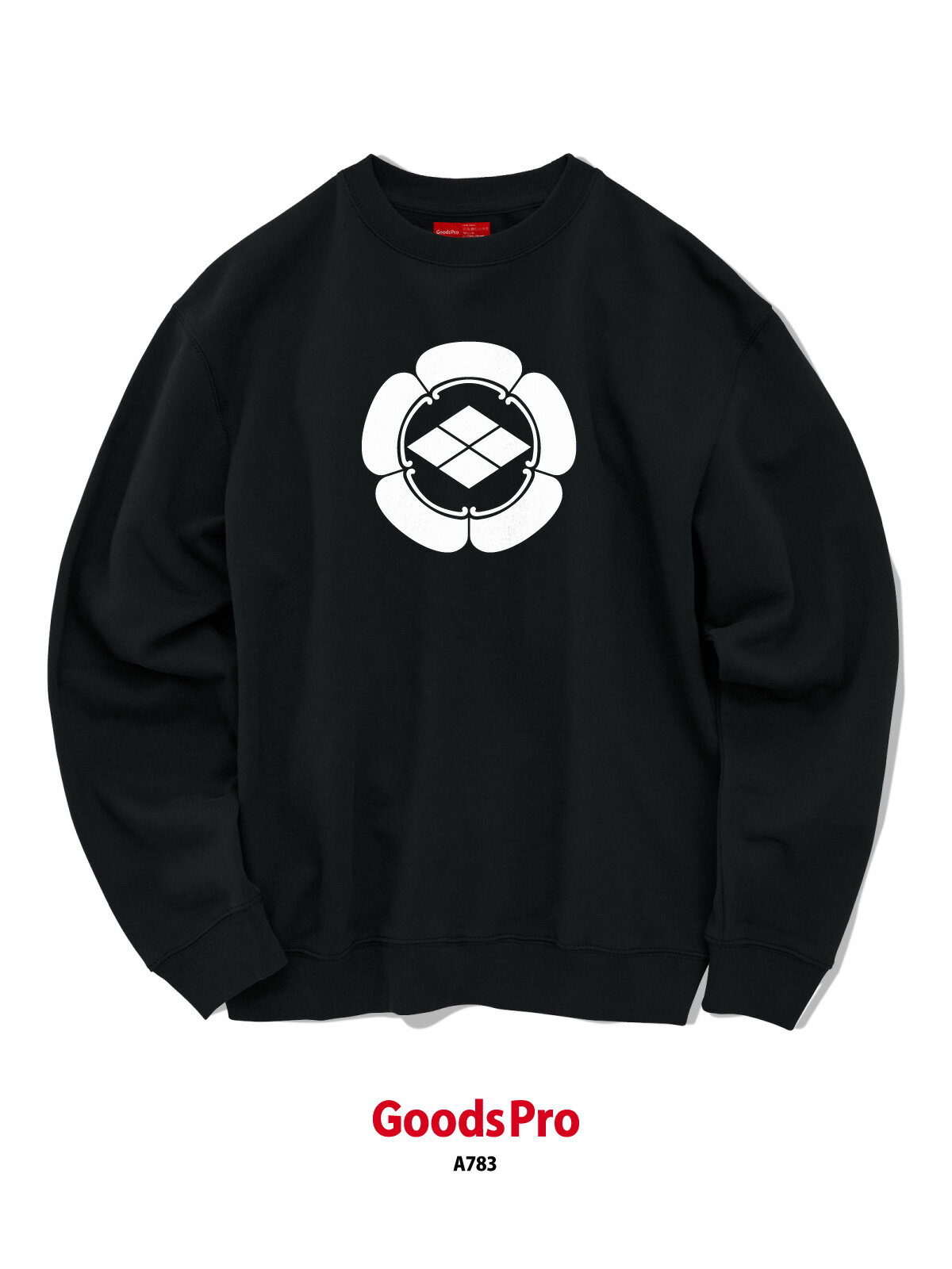 ふっくら裏パイル。8.8オンスの定番クルーネックスウェットで、春・秋・冬の3シーズン快適に。スウェットの特徴男女兼用で着られるユニセックス仕様8.8オンスの適度な生地厚でロングシーズン対応ふんわり柔らかい裏パイル素材で快適な着心地普段着・ル...