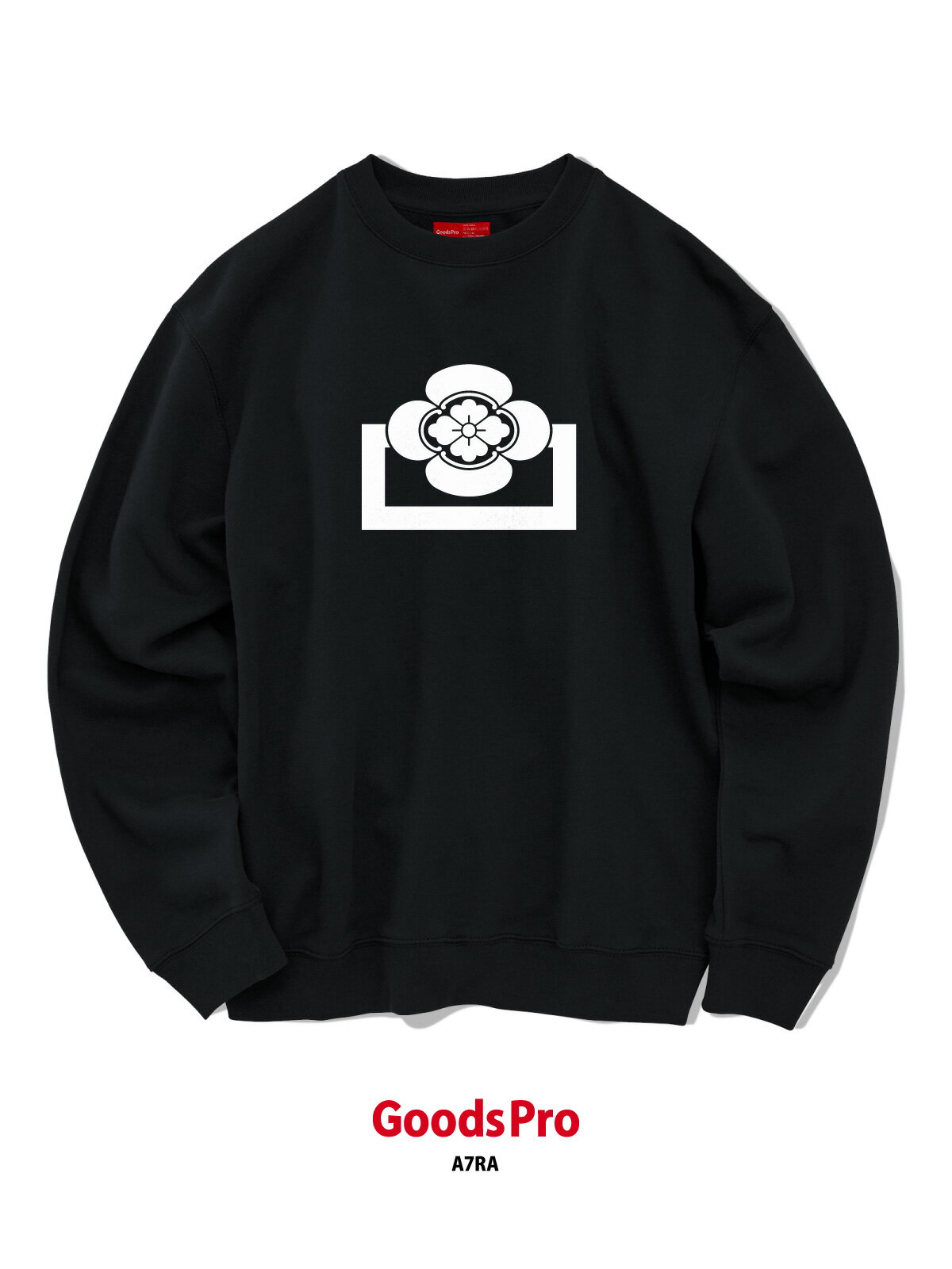 ふっくら裏パイル。8.8オンスの定番クルーネックスウェットで、春・秋・冬の3シーズン快適に。スウェットの特徴男女兼用で着られるユニセックス仕様8.8オンスの適度な生地厚でロングシーズン対応ふんわり柔らかい裏パイル素材で快適な着心地普段着・ル...