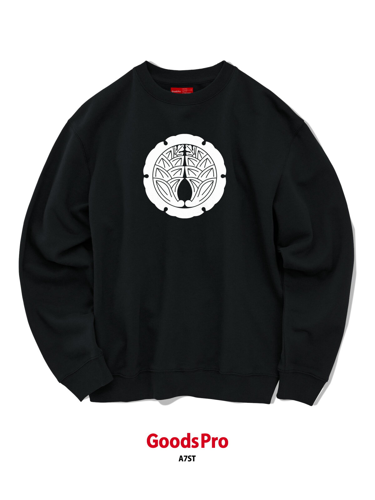 ふっくら裏パイル。8.8オンスの定番クルーネックスウェットで、春・秋・冬の3シーズン快適に。スウェットの特徴男女兼用で着られるユニセックス仕様8.8オンスの適度な生地厚でロングシーズン対応ふんわり柔らかい裏パイル素材で快適な着心地普段着・ル...