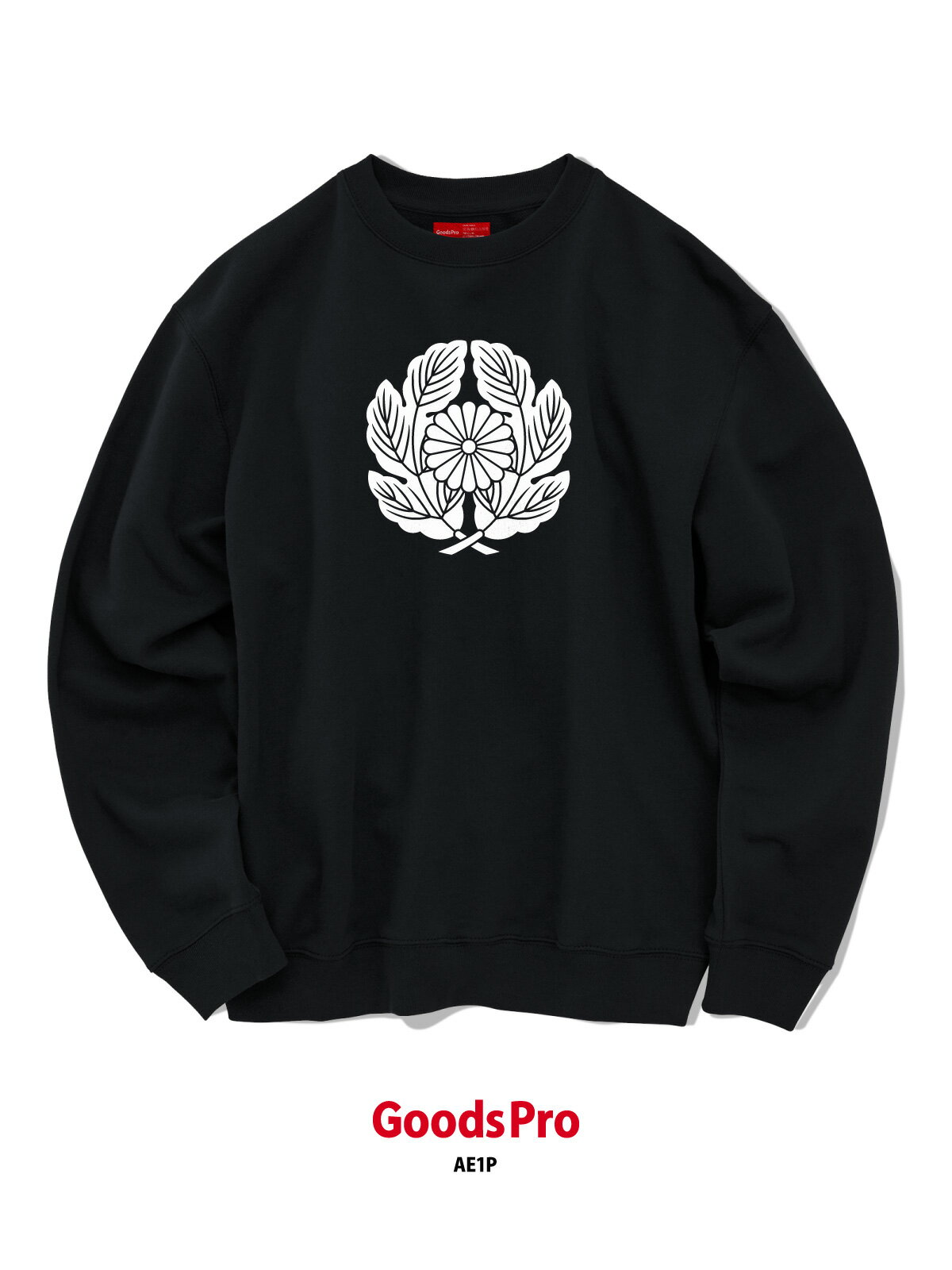 ふっくら裏パイル。8.8オンスの定番クルーネックスウェットで、春・秋・冬の3シーズン快適に。スウェットの特徴男女兼用で着られるユニセックス仕様8.8オンスの適度な生地厚でロングシーズン対応ふんわり柔らかい裏パイル素材で快適な着心地普段着・ル...