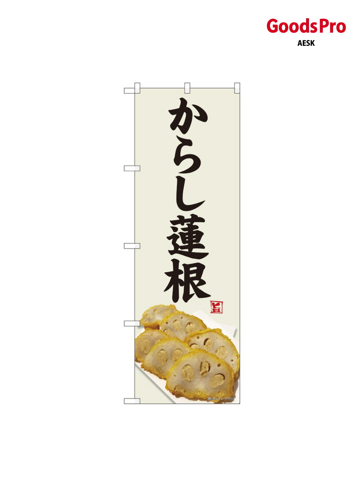 サイズW600×H1800mm素材ポンジ重量80gJANコード4539681824606メーカーのぼりや工房