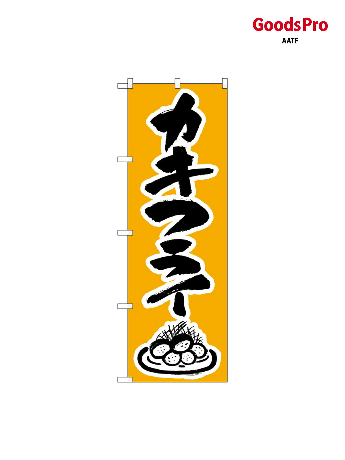 サイズW600×H1800mm素材ポンジ重量80gJANコード4539681003445メーカーのぼりや工房