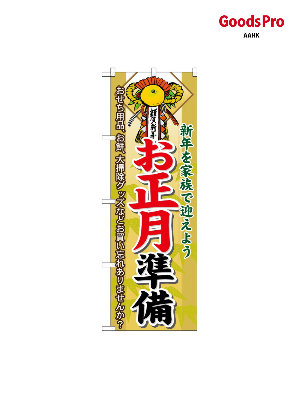 サイズW600×H1800mm素材ポンジ重量80gJANコード4539681604772メーカーのぼりや工房