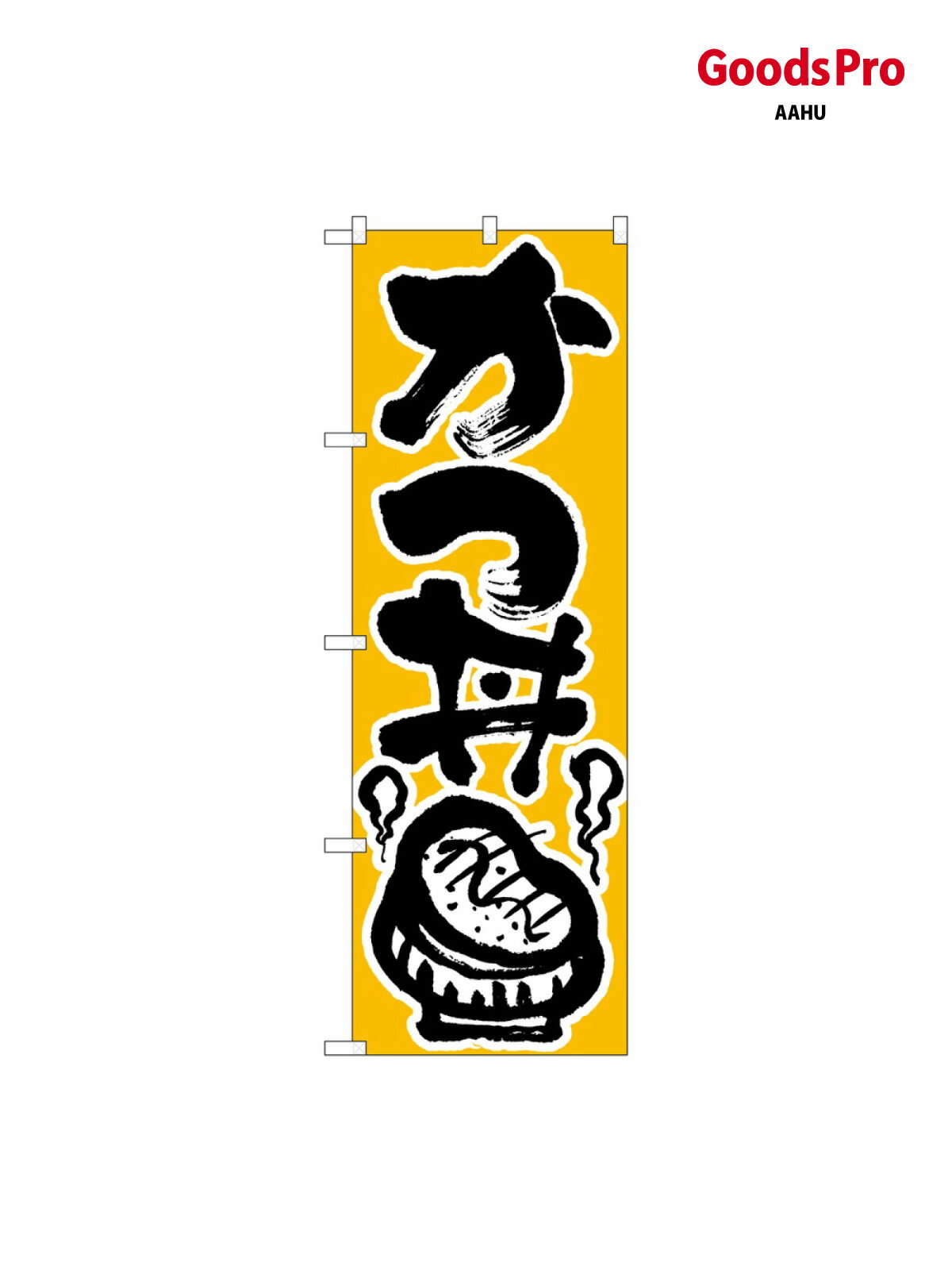 サイズW600×H1800mm素材ポンジ重量80gJANコード4539681006187メーカーのぼりや工房