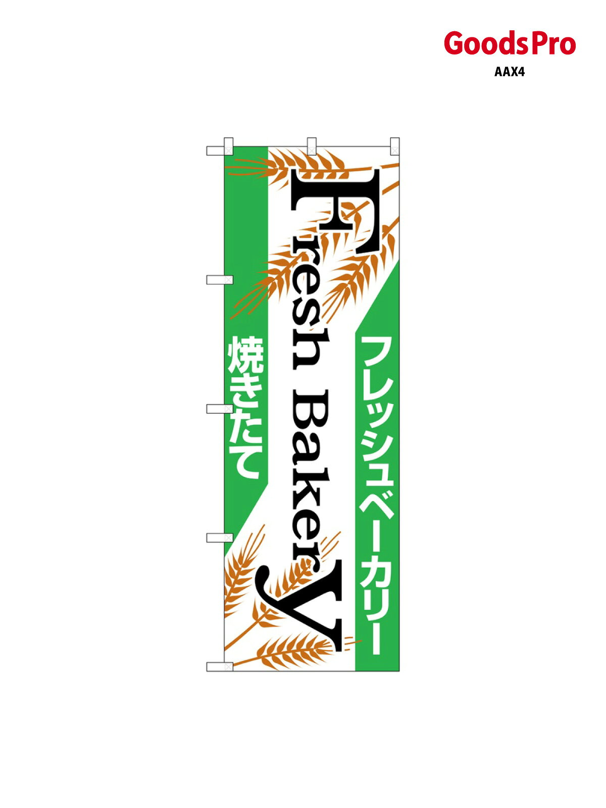 サイズW600×H1800mm素材ポンジ重量80gJANコード4539681006668メーカーのぼりや工房