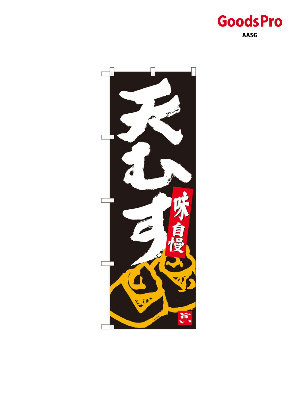 サイズW600×H1800mm素材ポンジ重量80gJANコード4539681846233メーカーのぼりや工房