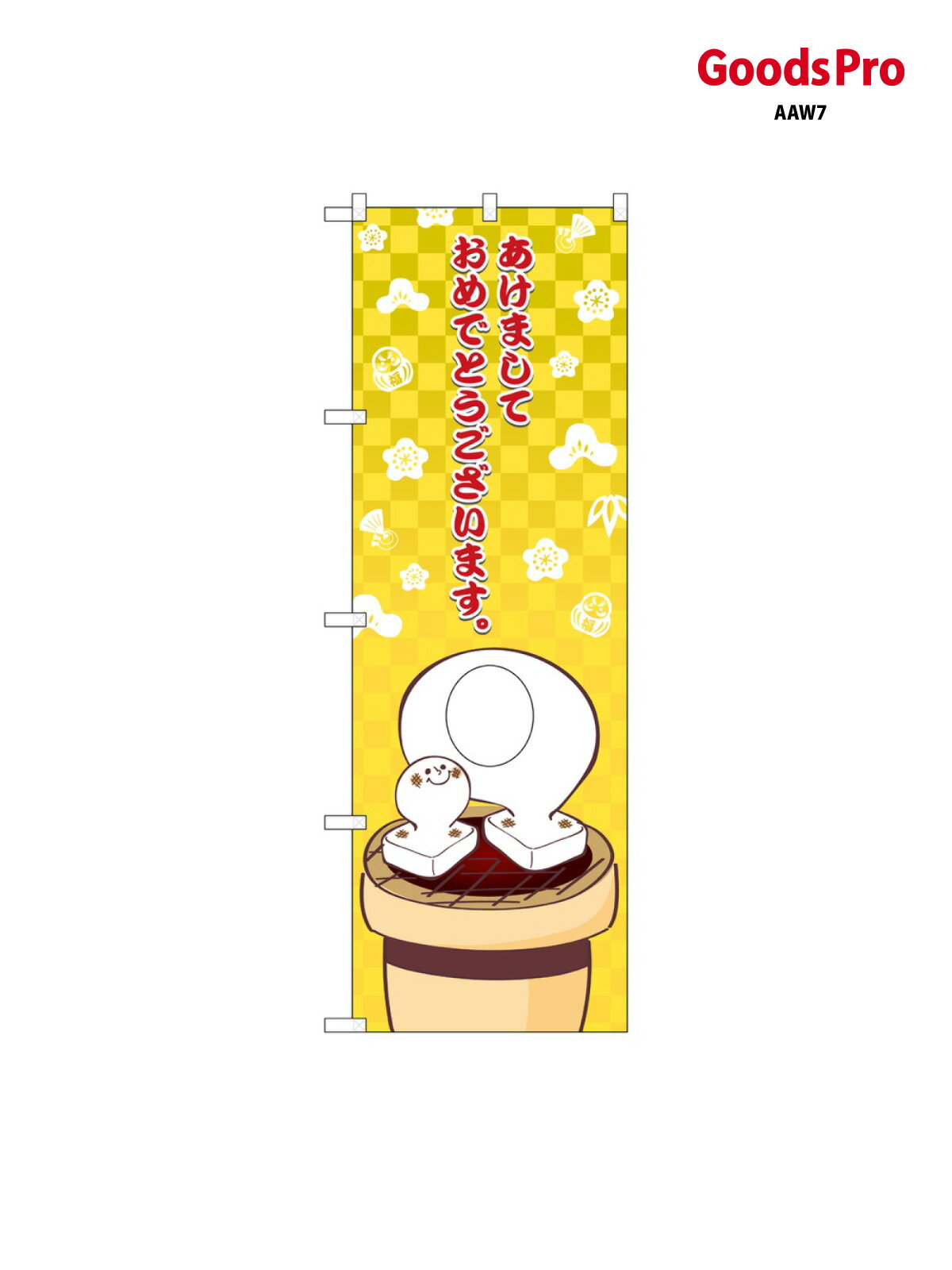 サイズW600×H1800mm素材ポンジ重量80gJANコード4539681299596メーカーのぼりや工房