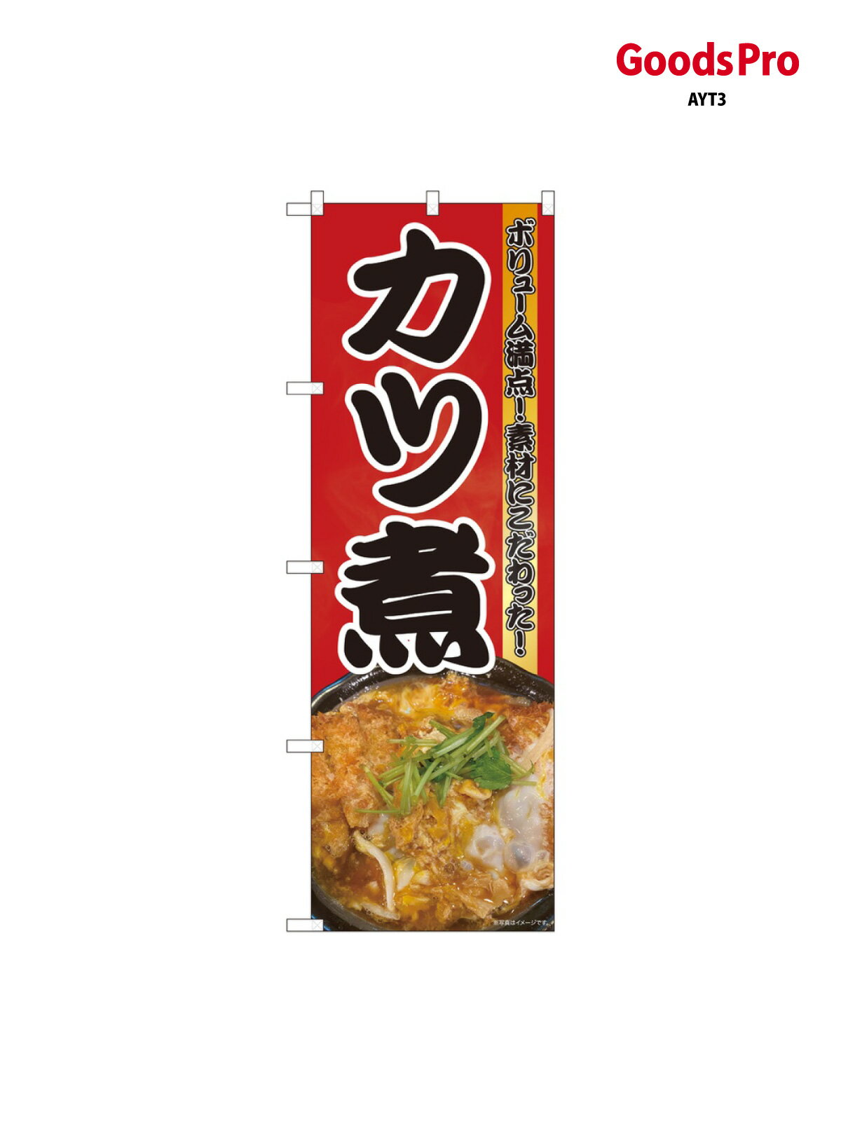 サイズW600×H1800mm素材ポンジ重量80gJANコード4539681813747メーカーのぼりや工房