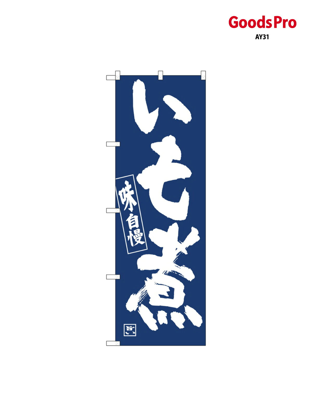 サイズW600×H1800mm素材ポンジ重量80gJANコード4539681819206メーカーのぼりや工房