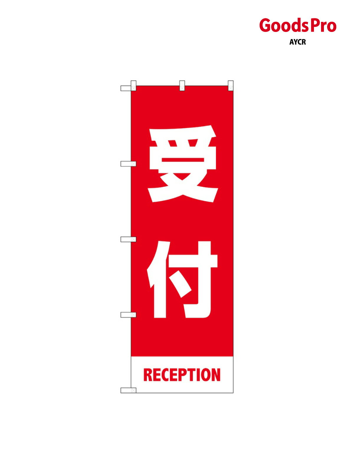 サイズW600×H1800mm素材ポンジ重量80gJANコード4539681834278メーカーのぼりや工房