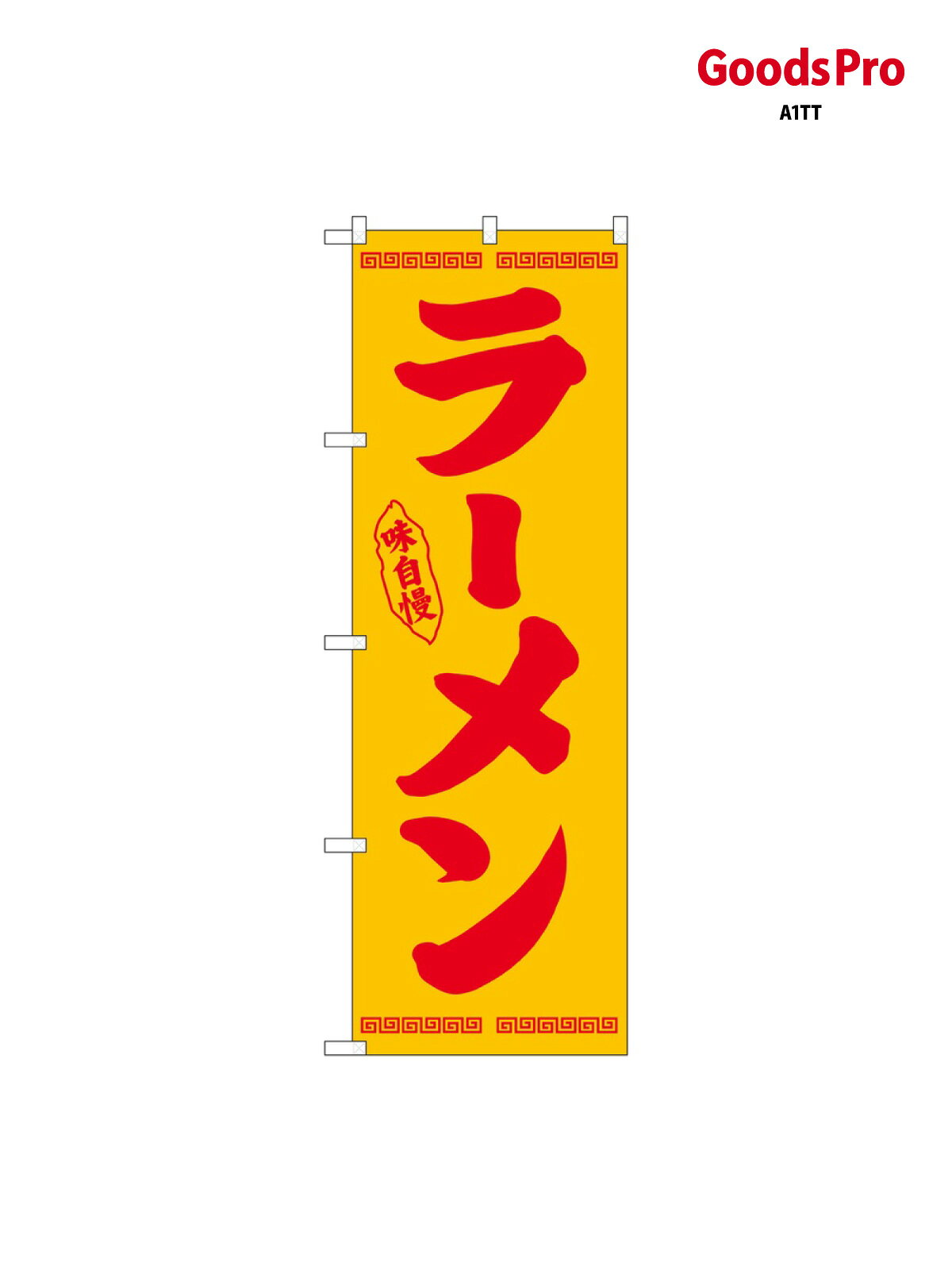 サイズW600×H1800mm素材ポンジ重量80gJANコード4539681263368メーカーのぼりや工房