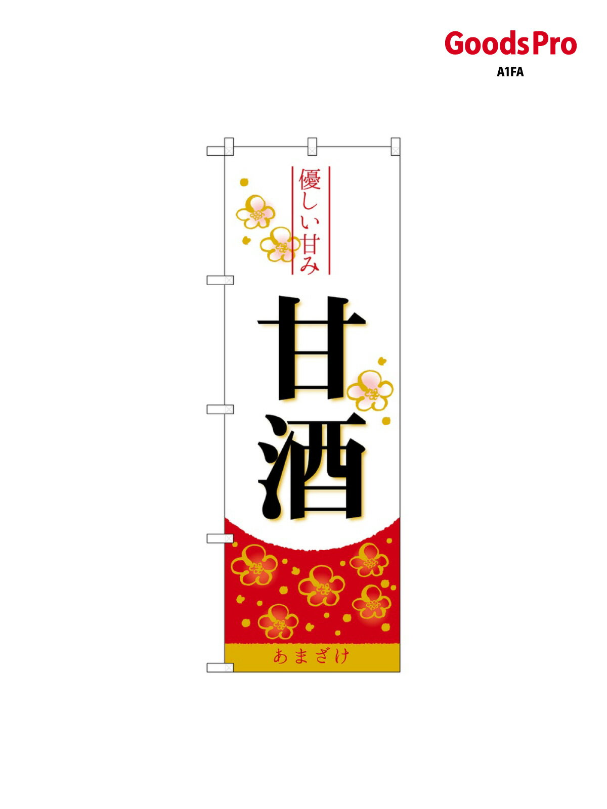 サイズW600×H1800mm素材ポンジ重量80gJANコード4539681268158メーカーのぼりや工房