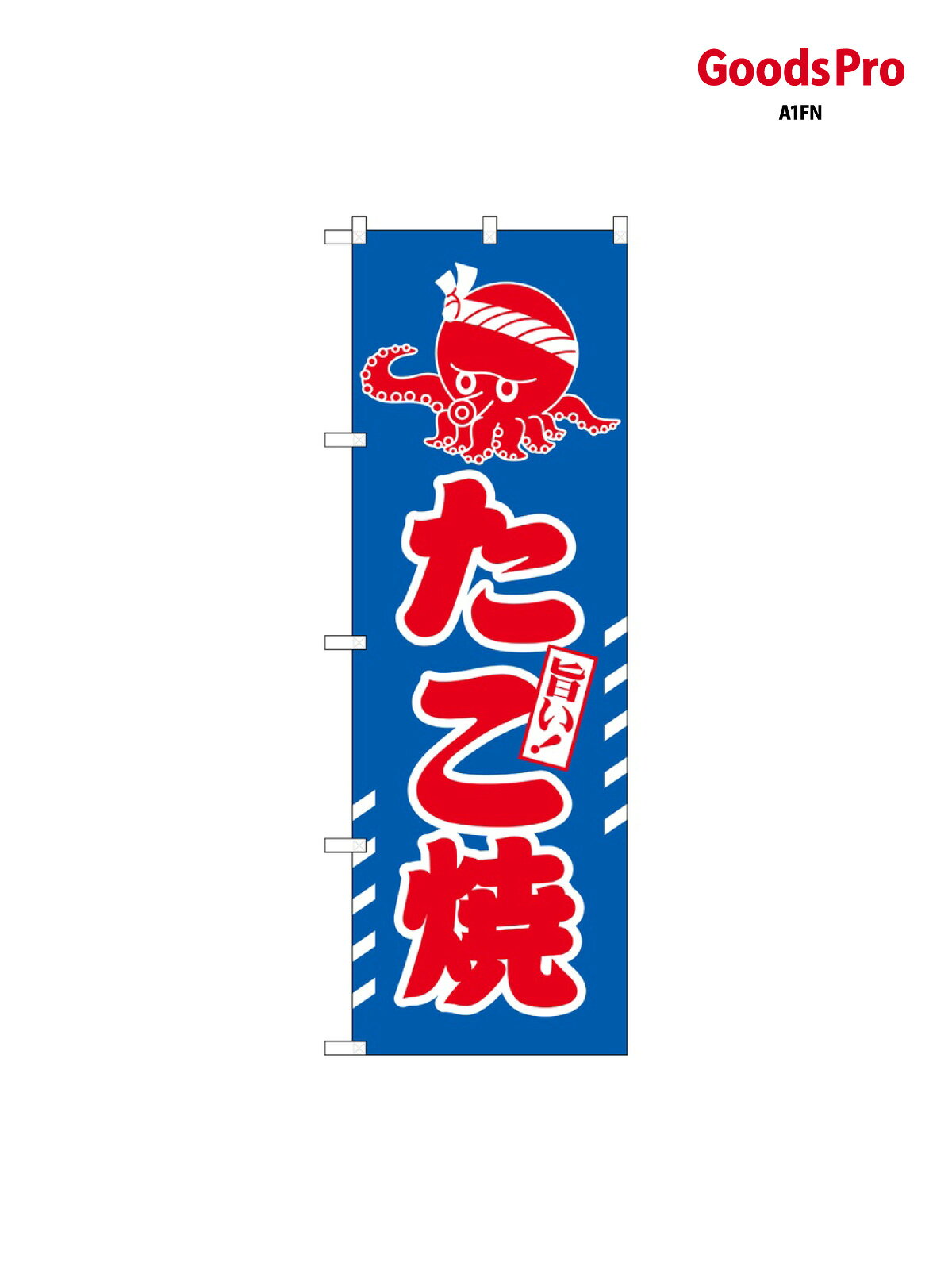 サイズW600×H1800mm素材ポンジ重量80gJANコード4539681268165メーカーのぼりや工房