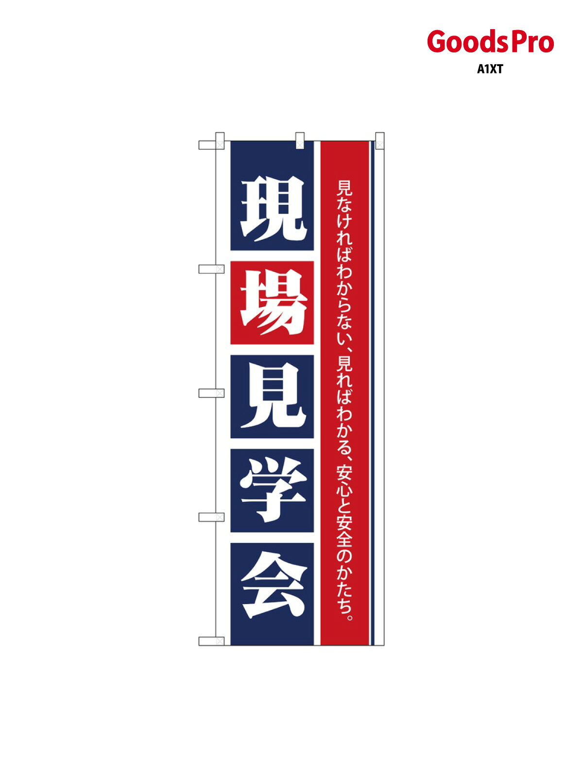 サイズW600×H1800mm素材ポンジ重量80gJANコード4539681014601メーカーのぼりや工房