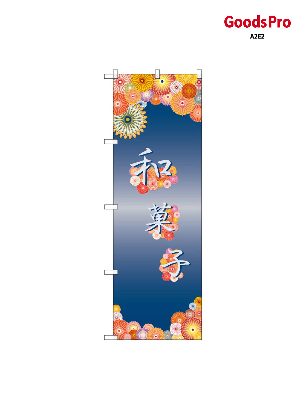 サイズW600×H1800mm素材ポンジ重量80gJANコード4539681212441メーカーのぼりや工房
