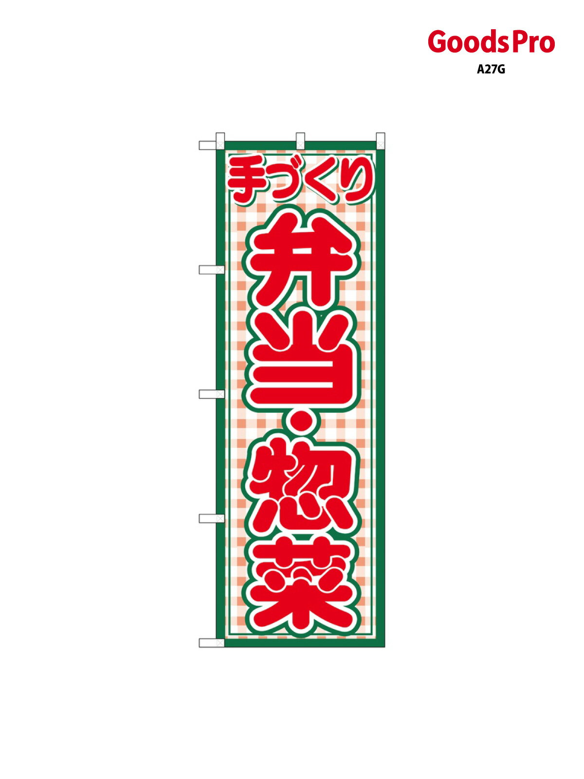 サイズW600×H1800mm素材ポンジ重量80gJANコード4539681021432メーカーのぼりや工房