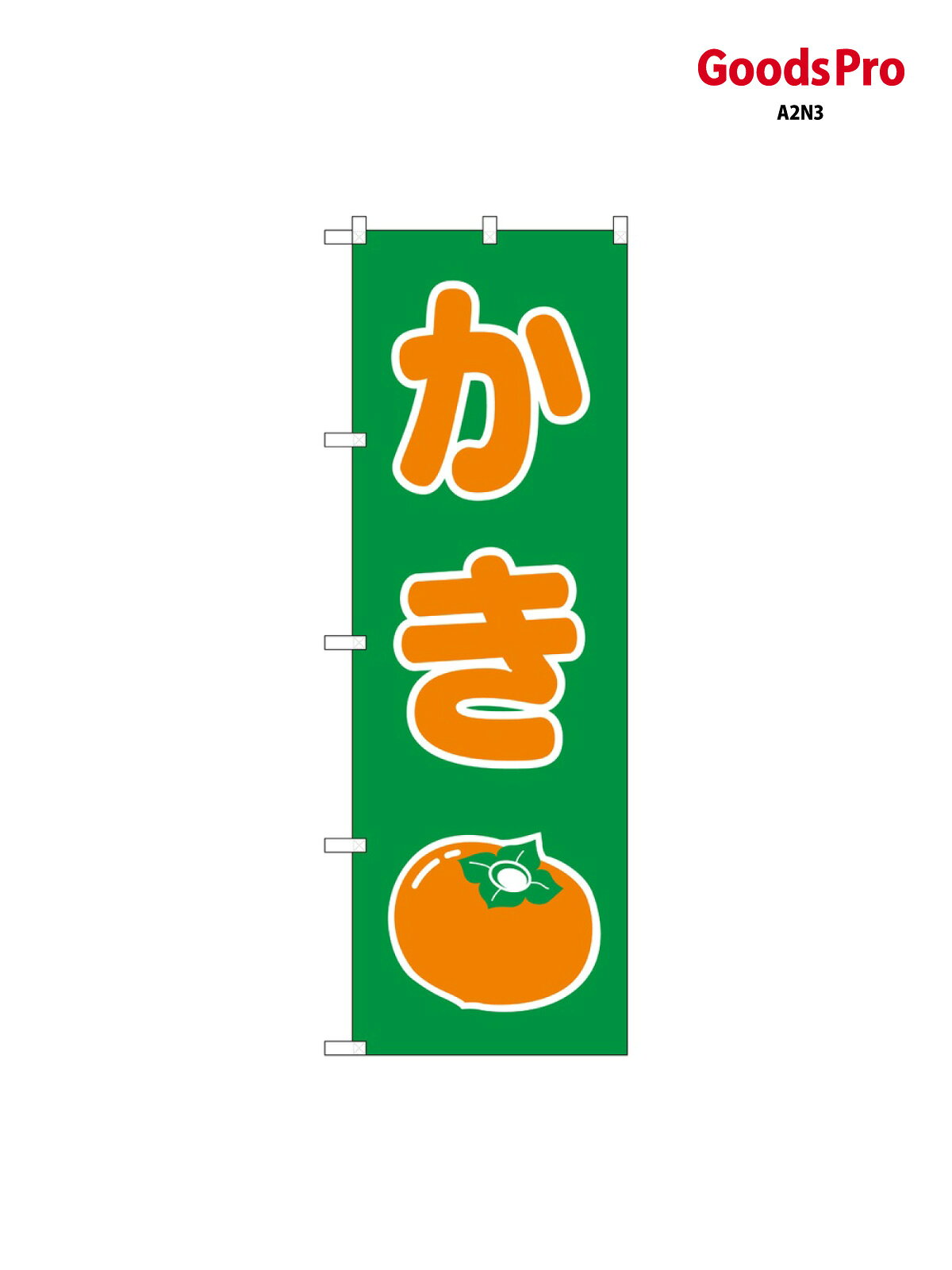 サイズW600×H1800mm素材ポンジ重量80gJANコード4539681022200メーカーのぼりや工房