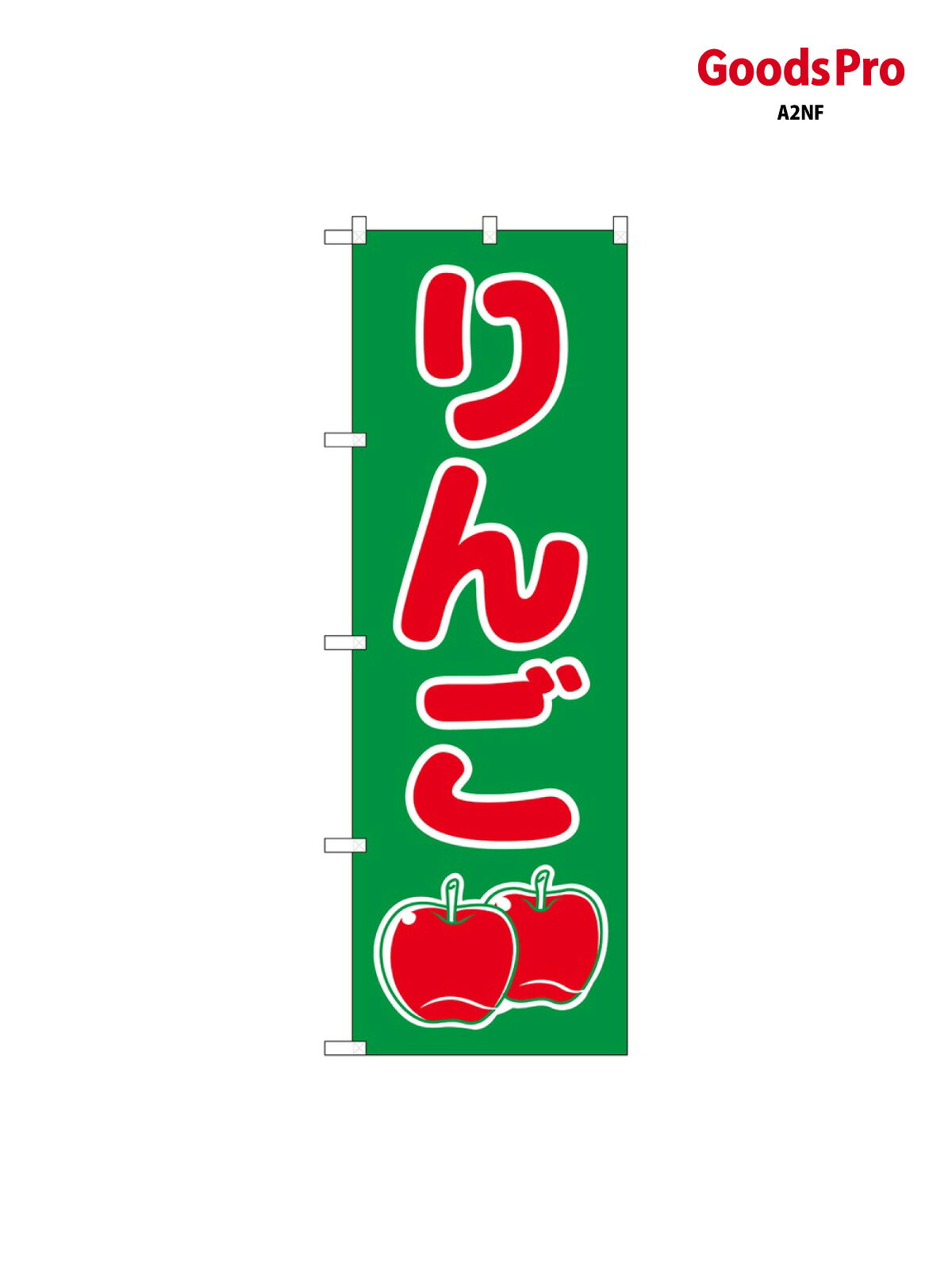 サイズW600×H1800mm素材ポンジ重量80gJANコード4539681022217メーカーのぼりや工房