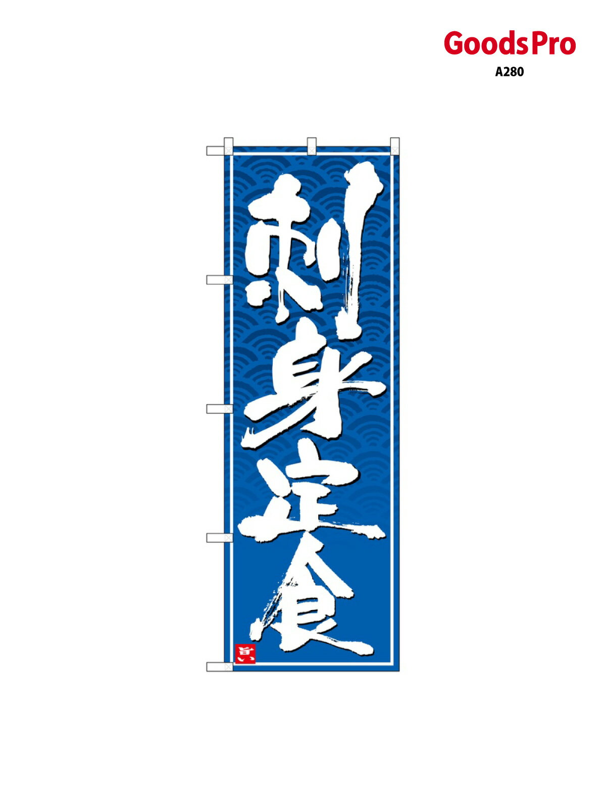 サイズW600×H1800mm素材ポンジ重量80gJANコード4539681264075メーカーのぼりや工房