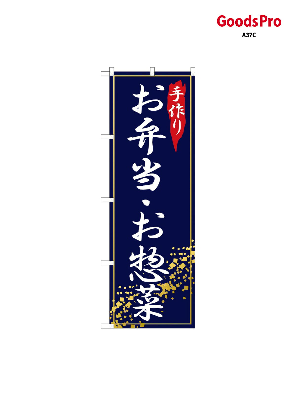 サイズW600×H1800mm素材ポンジ重量80gJANコード4539681027816メーカーのぼりや工房