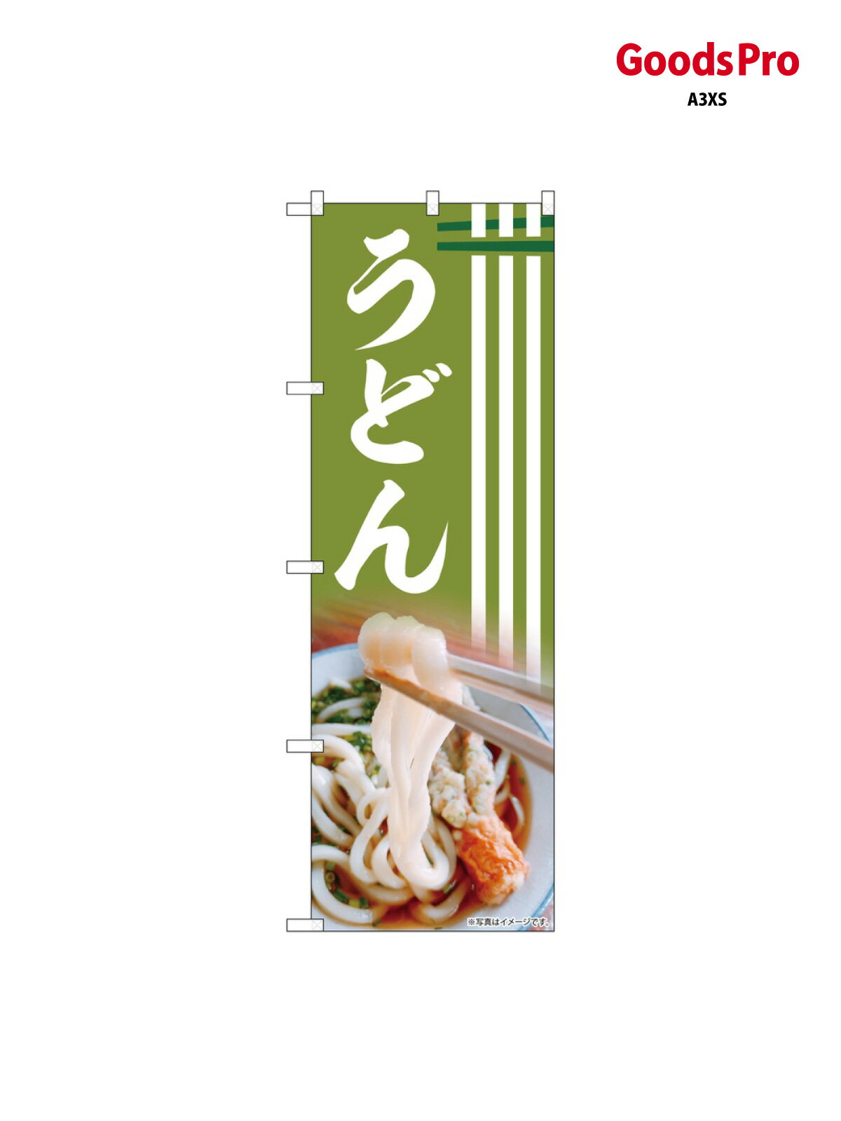 サイズW600×H1800mm素材ポンジ重量80gJANコード4539681830010メーカーのぼりや工房