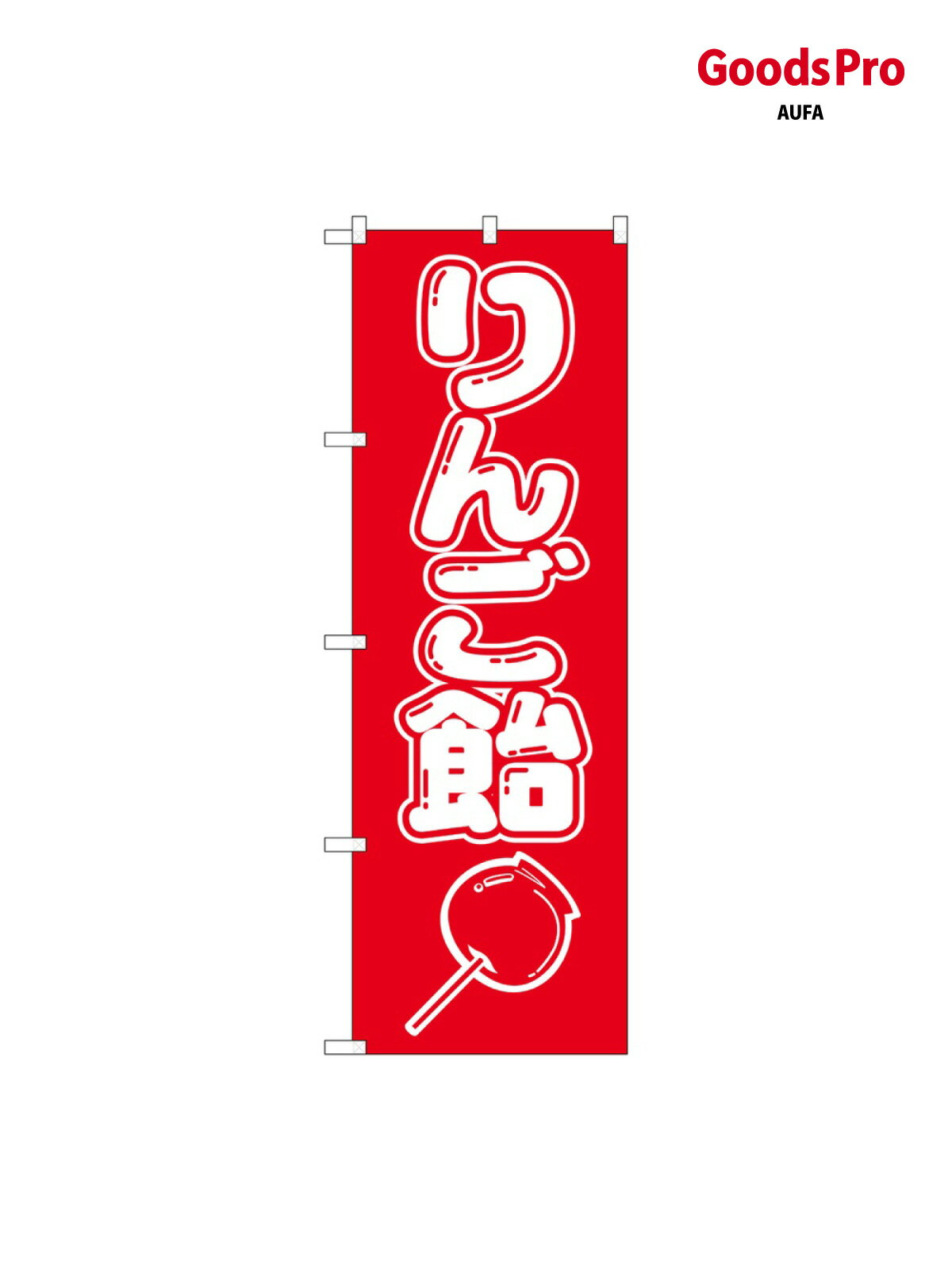 サイズW600×H1800mm素材ポンジ重量80gJANコード4539681082044メーカーのぼりや工房