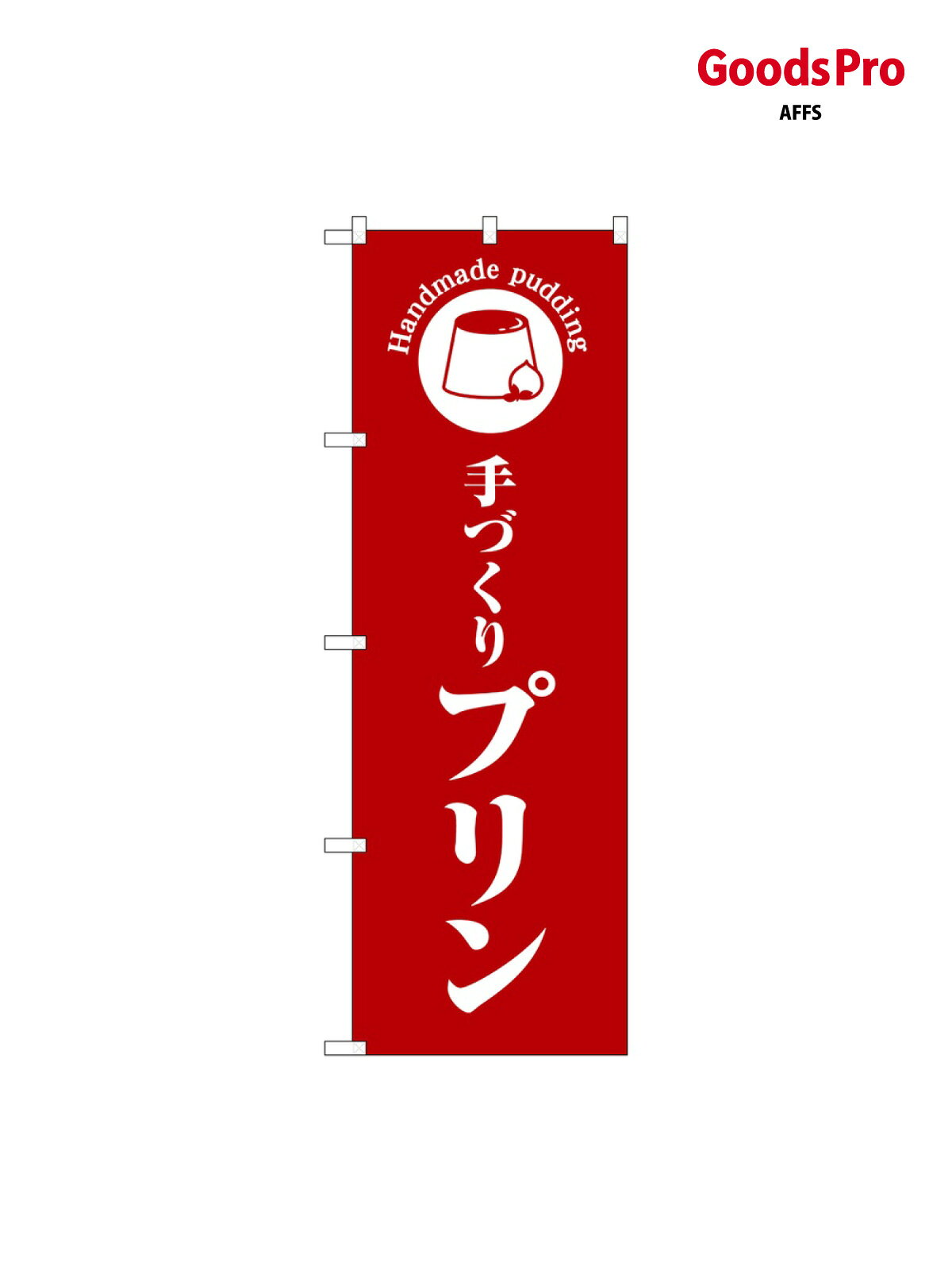 サイズW600×H1800mm素材ポンジ重量80gJANコード4539681368728メーカーのぼりや工房