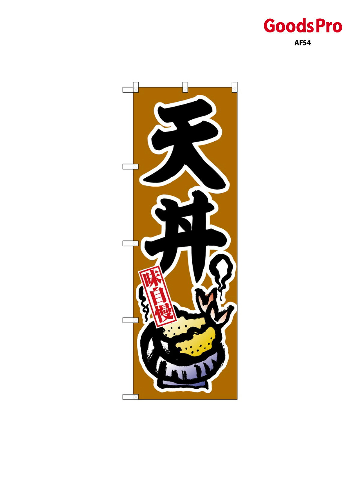 サイズW600×H1800mm素材ポンジ重量80gJANコード4539681369879メーカーのぼりや工房