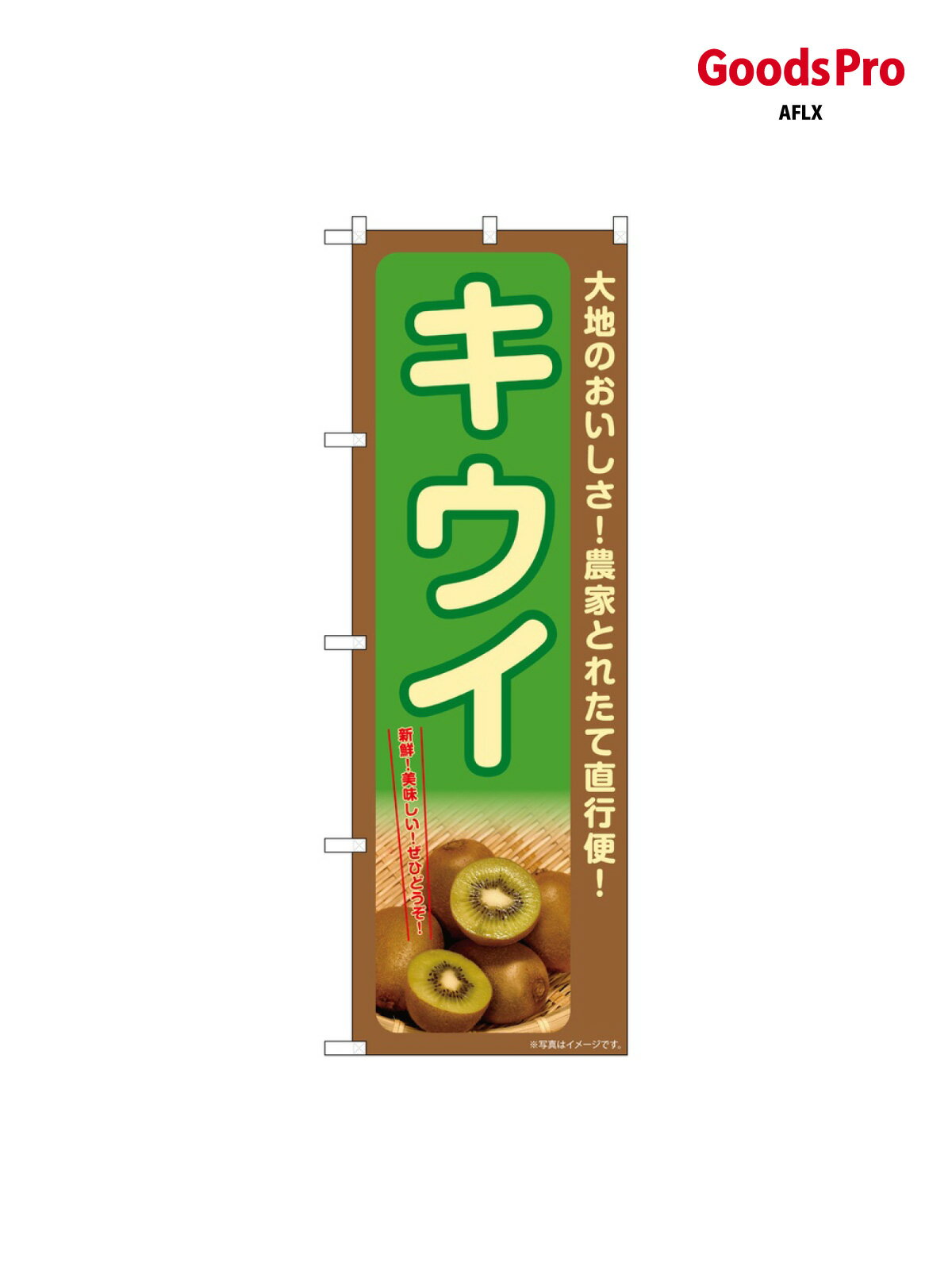 サイズW600×H1800mm素材ポンジ重量80gJANコード4539681372251メーカーのぼりや工房