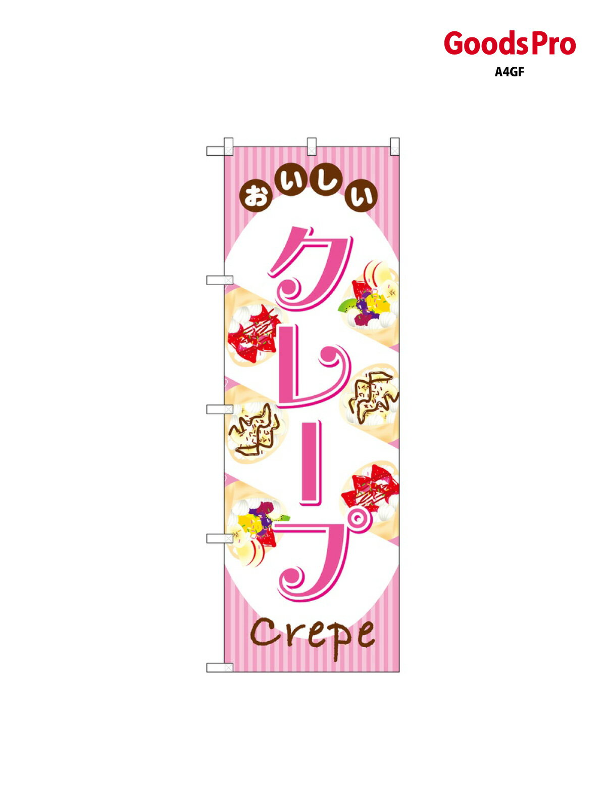 サイズW600×H1800mm素材ポンジ重量80gJANコード4539681377003メーカーのぼりや工房