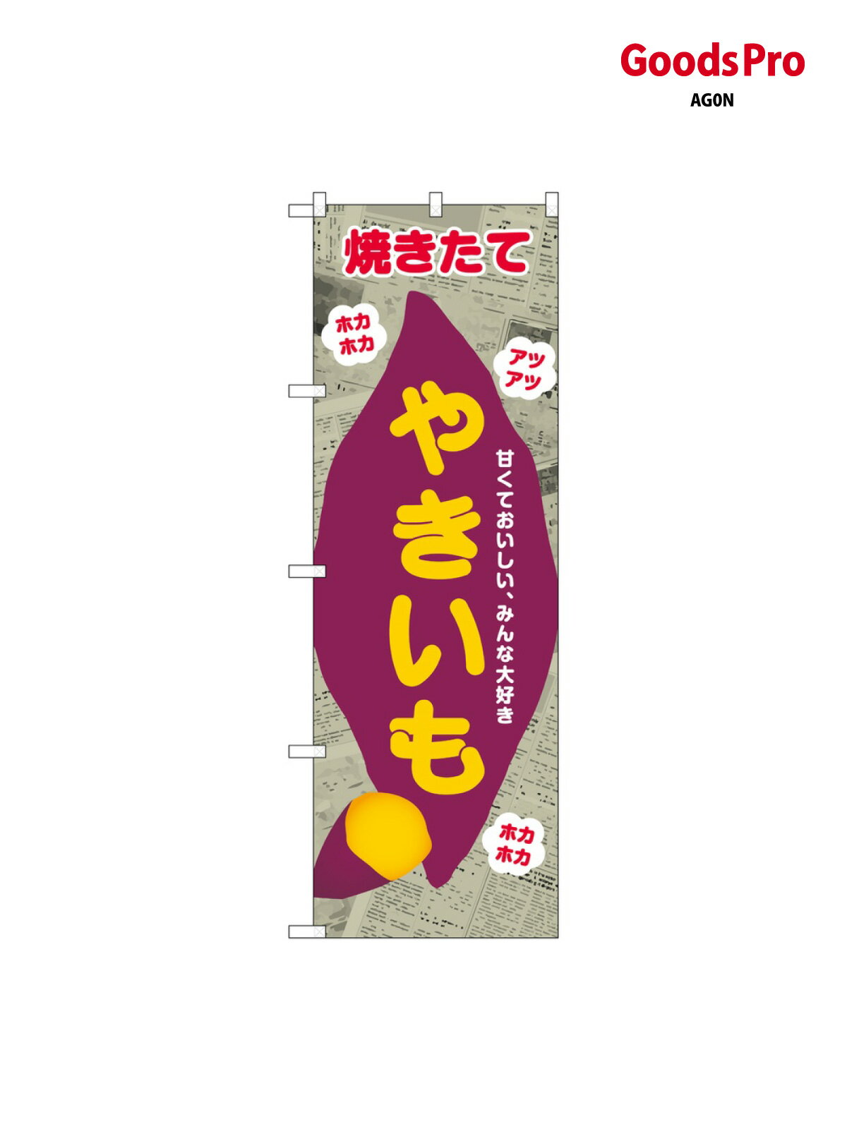 サイズW600×H1800mm素材ポンジ重量80gJANコード4539681390781メーカーのぼりや工房