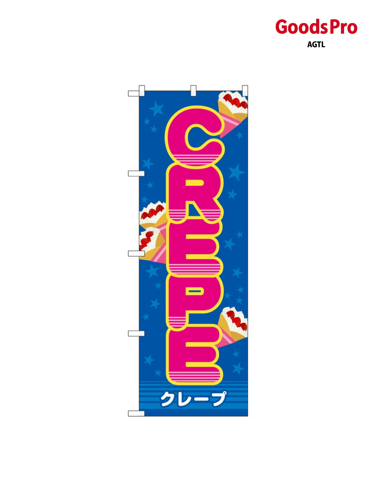 サイズW600×H1800mm素材ポンジ重量80gJANコード4539681391146メーカーのぼりや工房