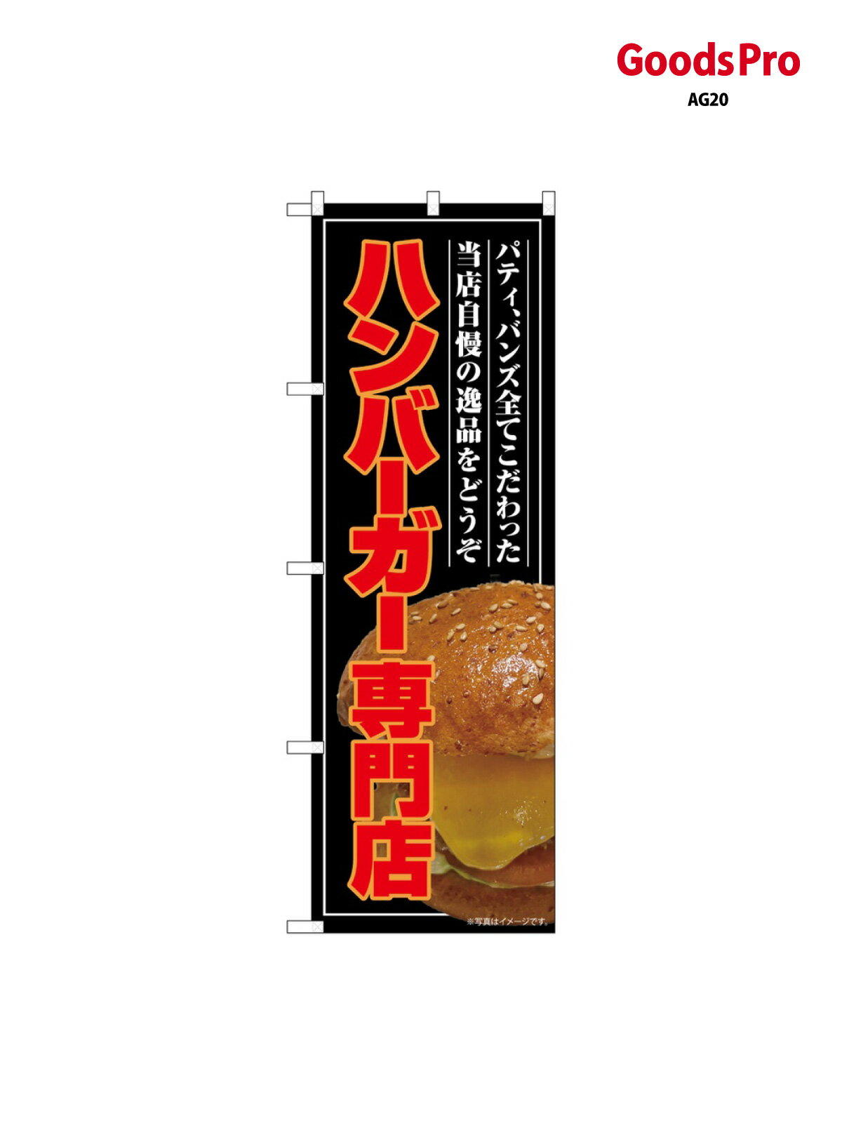 サイズW600×H1800mm素材ポンジ重量80gJANコード4539681392068メーカーのぼりや工房
