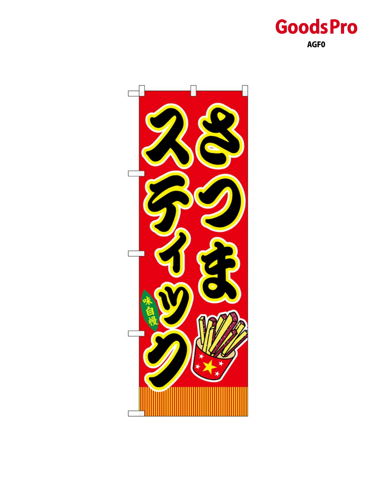 サイズW600×H1800mm素材ポンジ重量80gJANコード4539681392624メーカーのぼりや工房