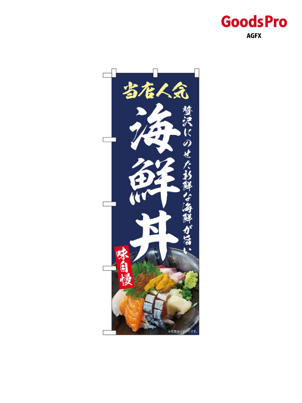 サイズW600×H1800mm素材ポンジ重量80gJANコード4539681392716メーカーのぼりや工房
