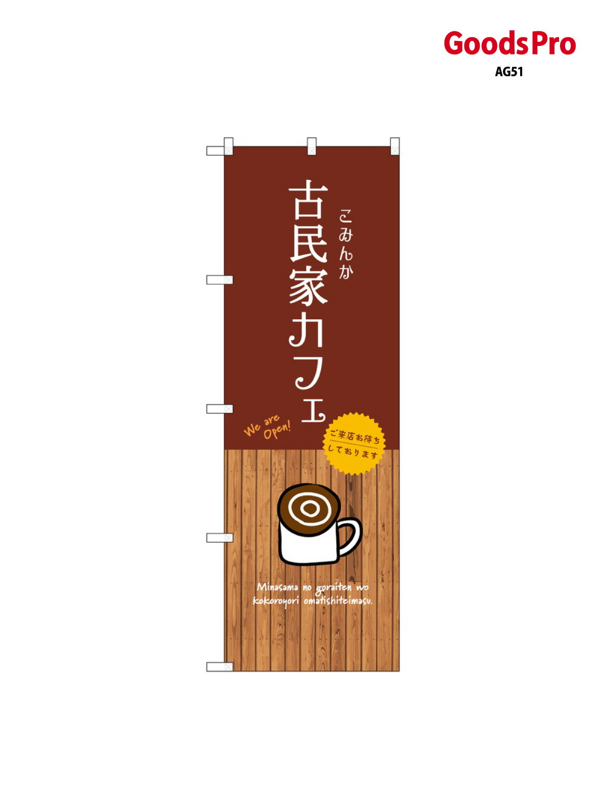 サイズW600×H1800mm素材ポンジ重量80gJANコード4539681394048メーカーのぼりや工房