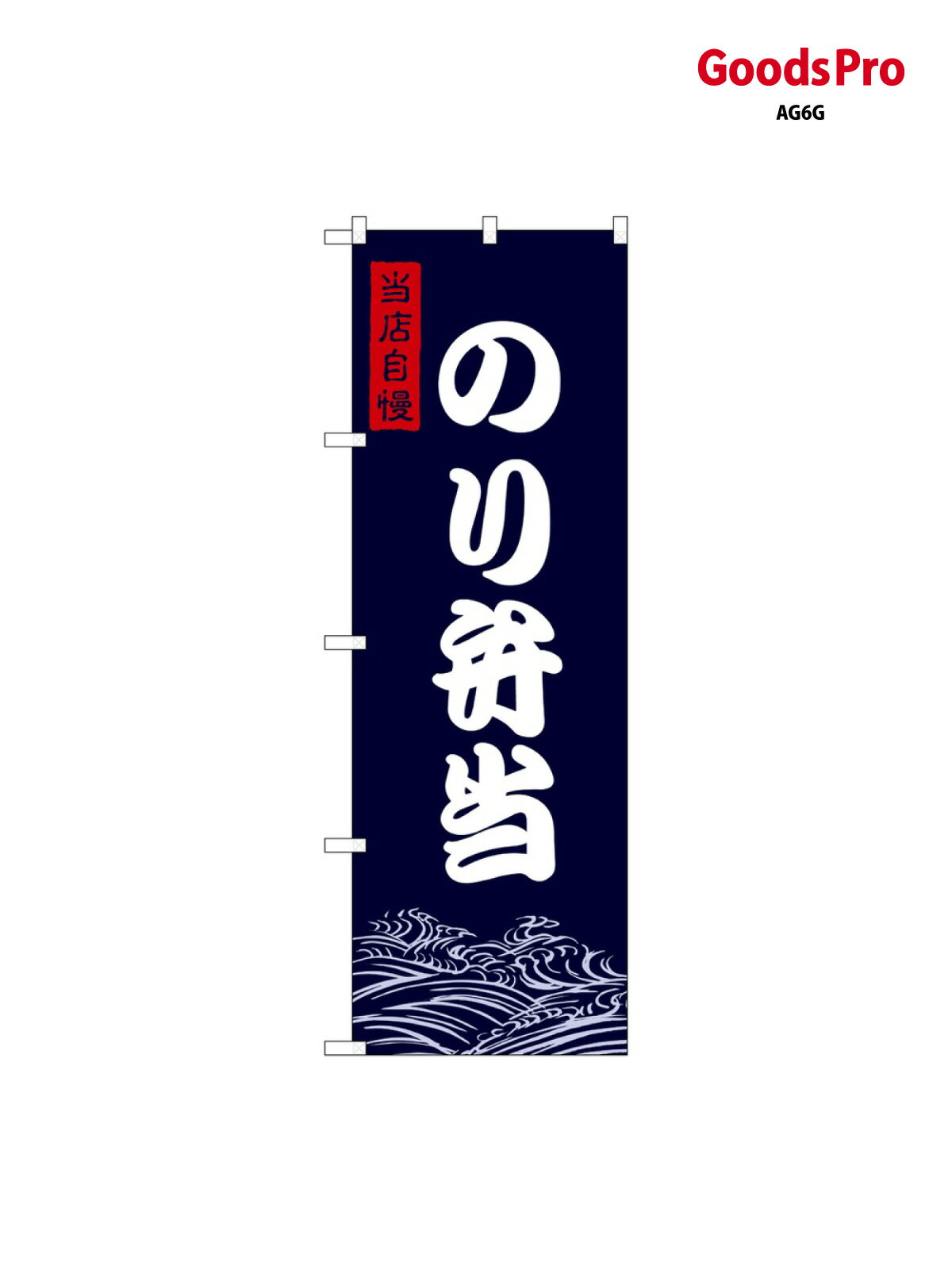 サイズW600×H1800mm素材ポンジ重量80gJANコード4539681394697メーカーのぼりや工房