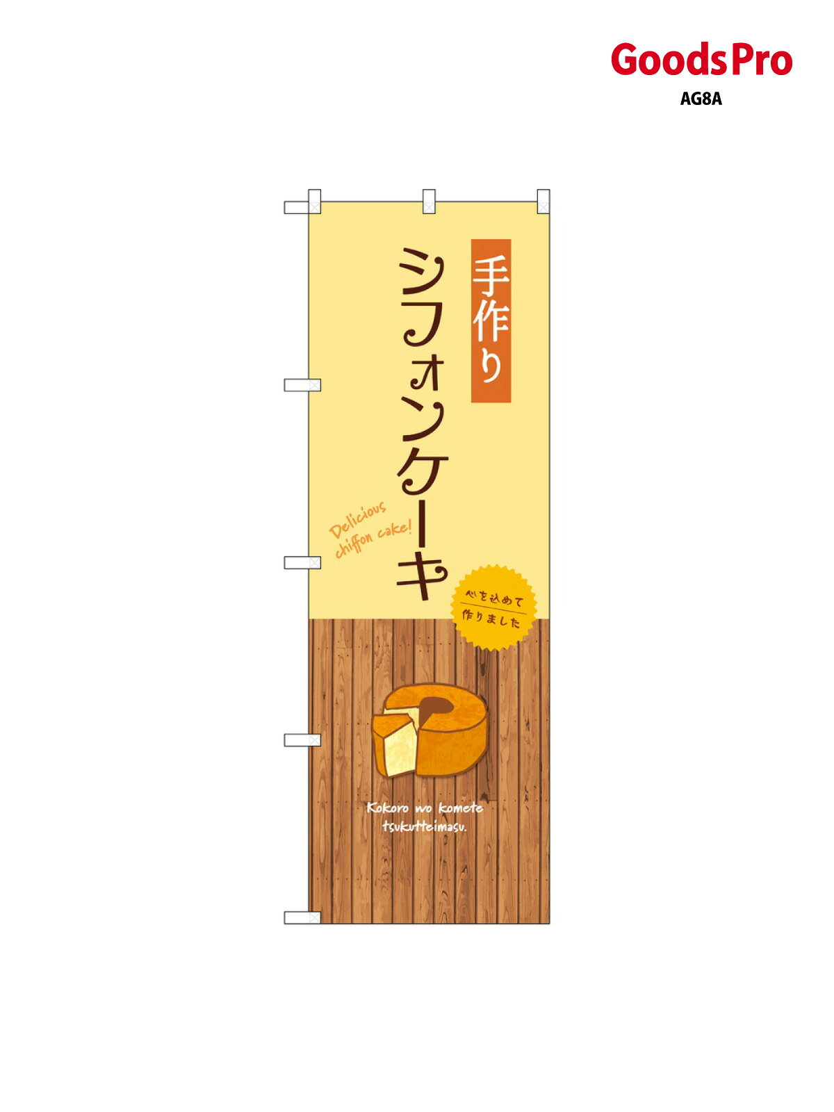 サイズW600×H1800mm素材ポンジ重量80gJANコード4539681396103メーカーのぼりや工房
