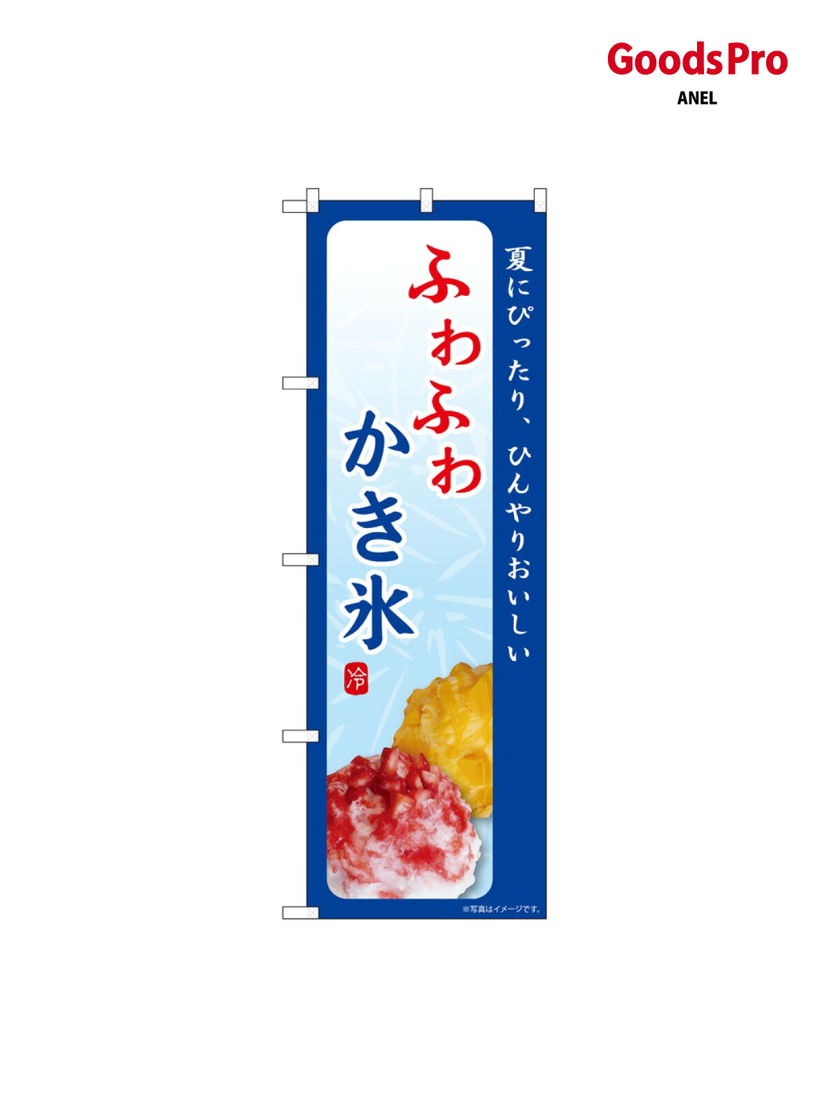 サイズW600×H1800mm素材ポンジ重量80gJANコード4539681398435メーカーのぼりや工房