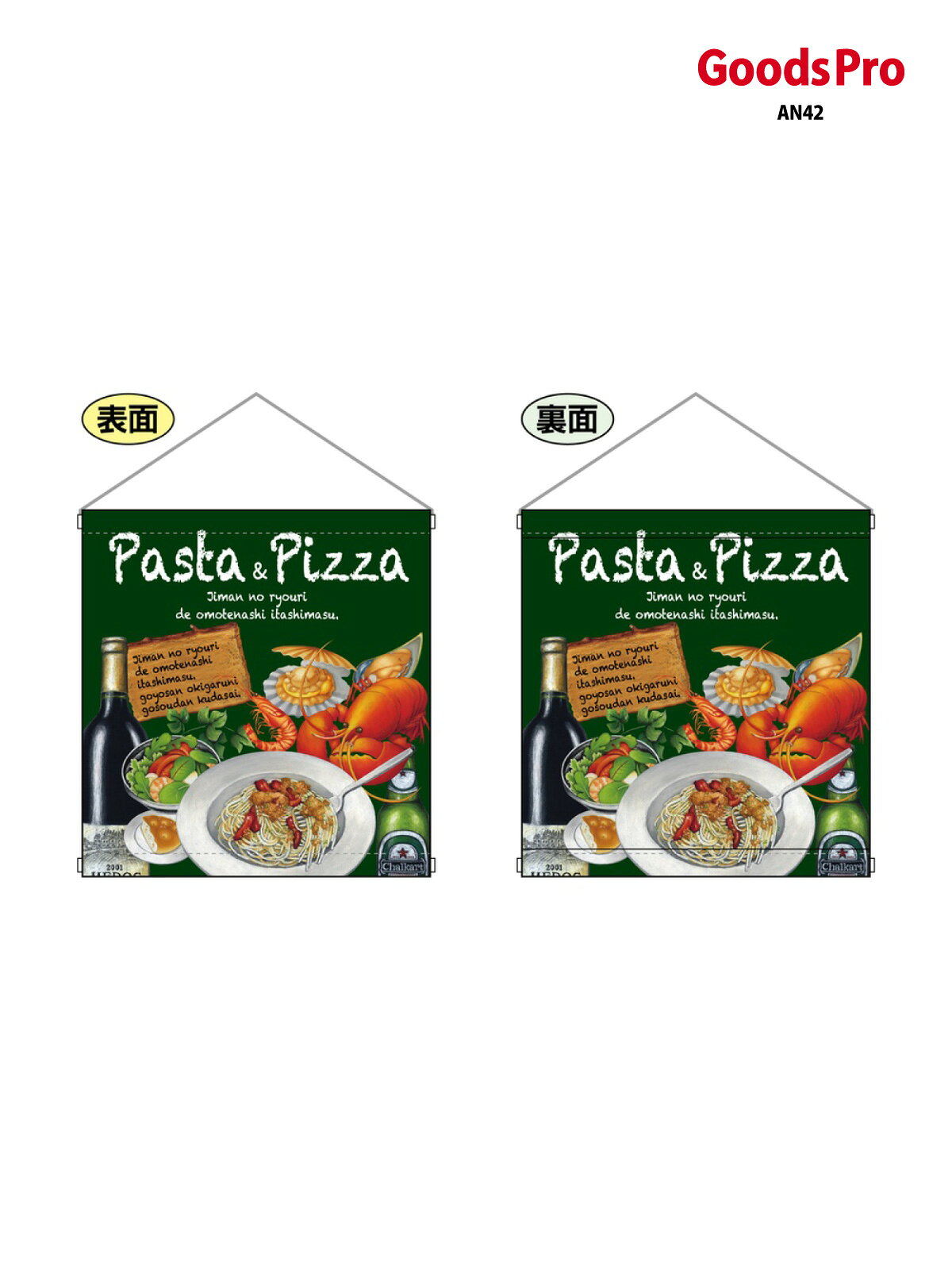 サイズW380×H400mm 素材遮光ツイル重量JANコード4539681646192メーカーのぼりや工房